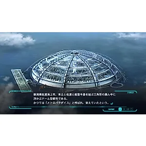 PSYCHO-PASS: Mandatory Happiness - PlayStation 4 Limited Edition