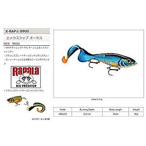 Rapala X-Rap Otus Lure with Two No. 2/0 Hooks, 0.5-1 m Swimming Depth, 25 cm Size, Artistic Burbot