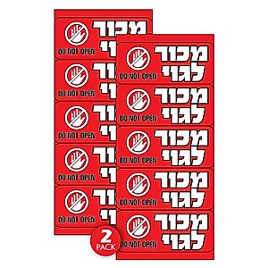 Passover Labels 20 Pack - Mucher Lgoy - Chametz Sold Cabinet, Closet and Pantry Stickers - Pesach Seder and Kitchen Accessories by The Kosher Cook