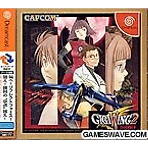 Giga Wing 2 [Japan Import]