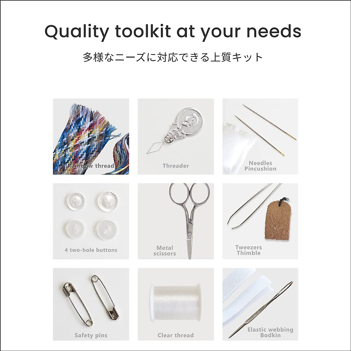 LEONIS Deluxe Sewing Kit (LL) [ 98005 ]