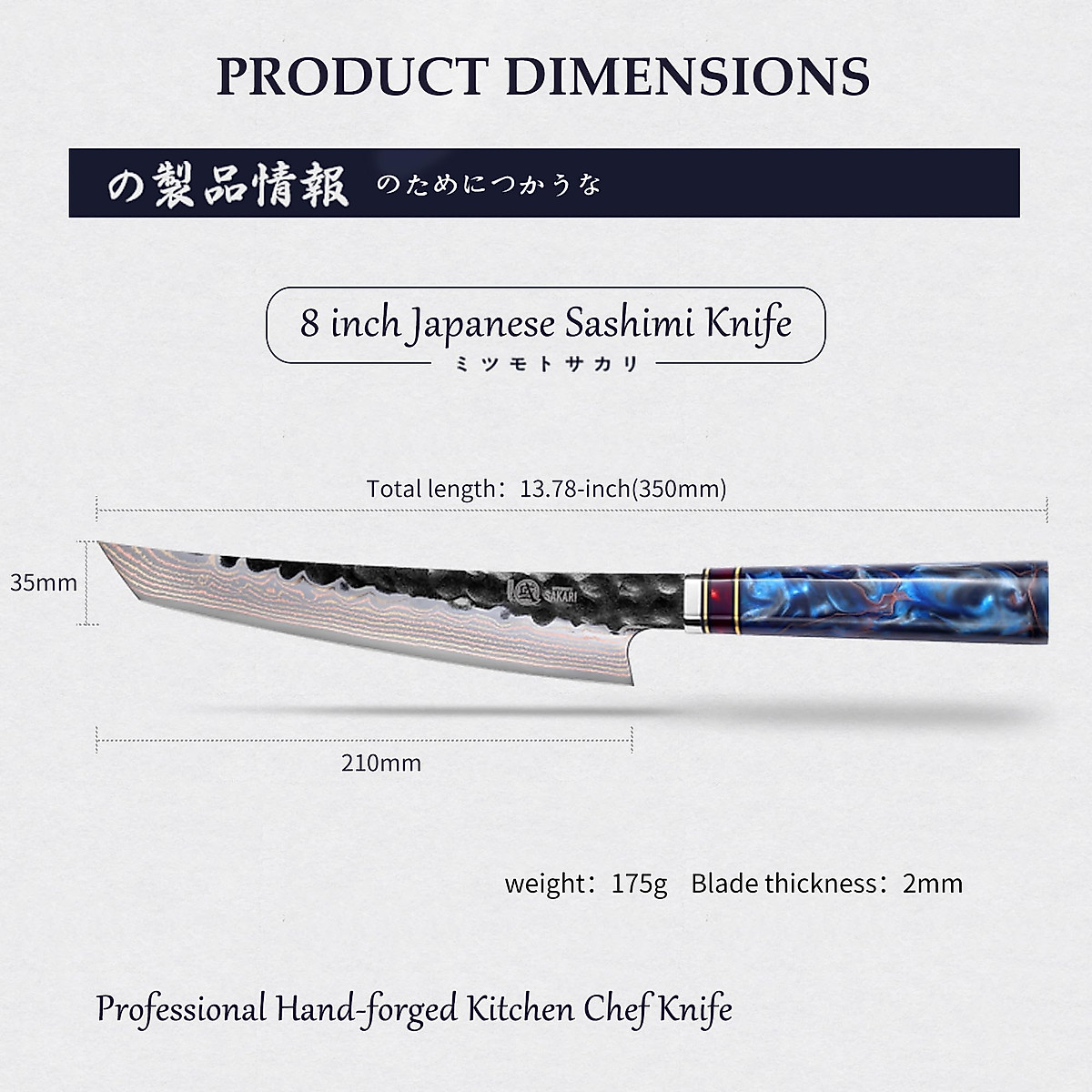 MITSUMOTO SAKARI 8 inch Japanese Kiritsuke Chef Knife, Hand Forged VG-10 Damascus Kitchen Knife, Professional Meat Sushi Chef’s Knife (Blue Resin Handle & Sandalwood Box)