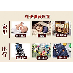 WellieSTR 11 Stlye Feng Shui Protection Amulet - Mini Peach Wood Sword,Knife, Axe, and Pen Pendant (Basic) 护身符 桃木剑 辟邪 转运 学习 (Baby Children's Portable Necklace Pendant)
