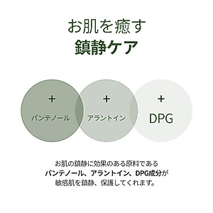 ROUND LAB Mugwort Calming Cream 80ml / Soothing, Moisturizing, Madecassoside, Calming Cream