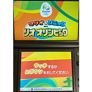 Mario & Sonic AT Rio Olympics (TM)[Region Locked / Not Compatible with North American Nintendo 3ds] [Japan] [Nintendo 3ds]