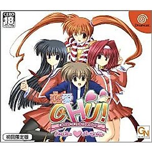 Renai Chu! Happy Perfect [Limited Edition] [Japan Import]