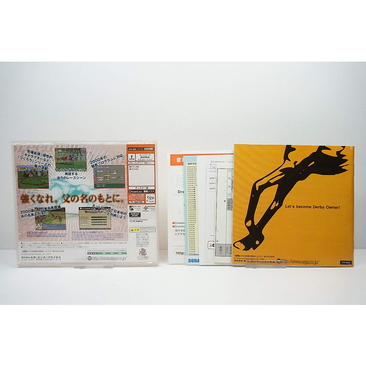 Derby Tsuku: Derby Uma o Tsukurou! [Japan Import]