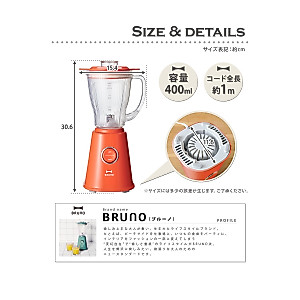 BRUNO Compact Blender BOE023-OR (Orange)【Japan Domestic genuine products】