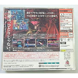 Phantasy Star Online [Japan Import]