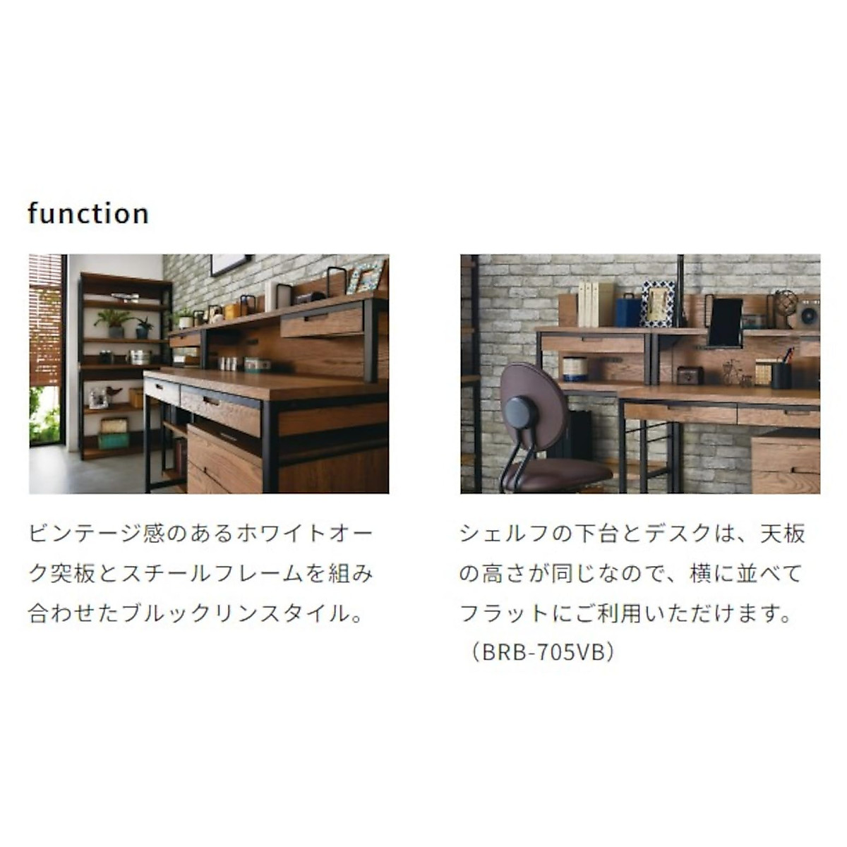 Koizumi BRB-705VB Brost 55 Shelves, Size (W x D x H): 21.7 x 11.4 x 43.3 inches (550 x 290 x 1,100 mm), Vintage Brown