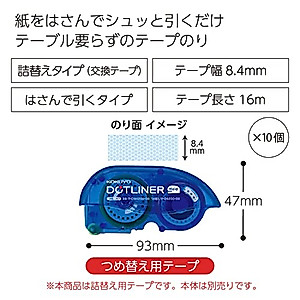 Kokuyo Tape Glue Dot Liner Hold Tape, Refill Cartridge 10 Pack, D4200-08NX10
