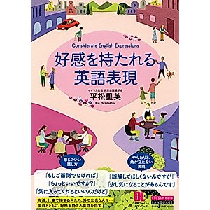 改訂版 世界一わかりやすい 早稲田の英語 合格講座 人気大学過去問シリーズ