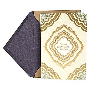 Hallmark Tree of Life Rosh Hashanah Card (Reasons to be Grateful)