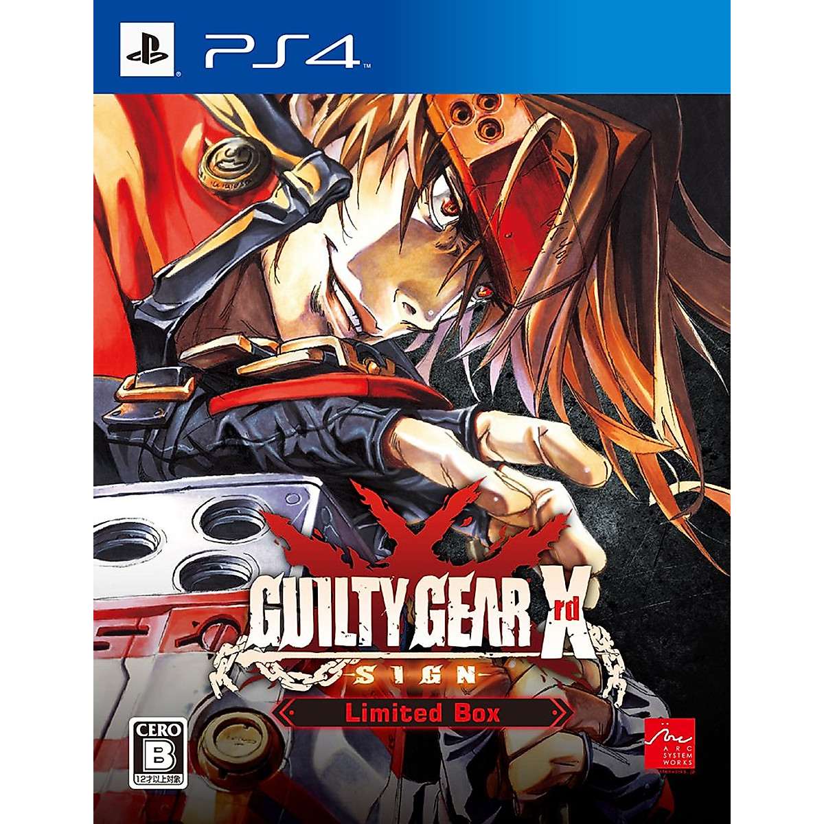 GUILTY GEAR Xrd -SIGN- Limited Box 初回生産限定特典 GUILTY GEAR Xrd -SIGN- オリジナル・サウンドトラックCD(仮称) 付