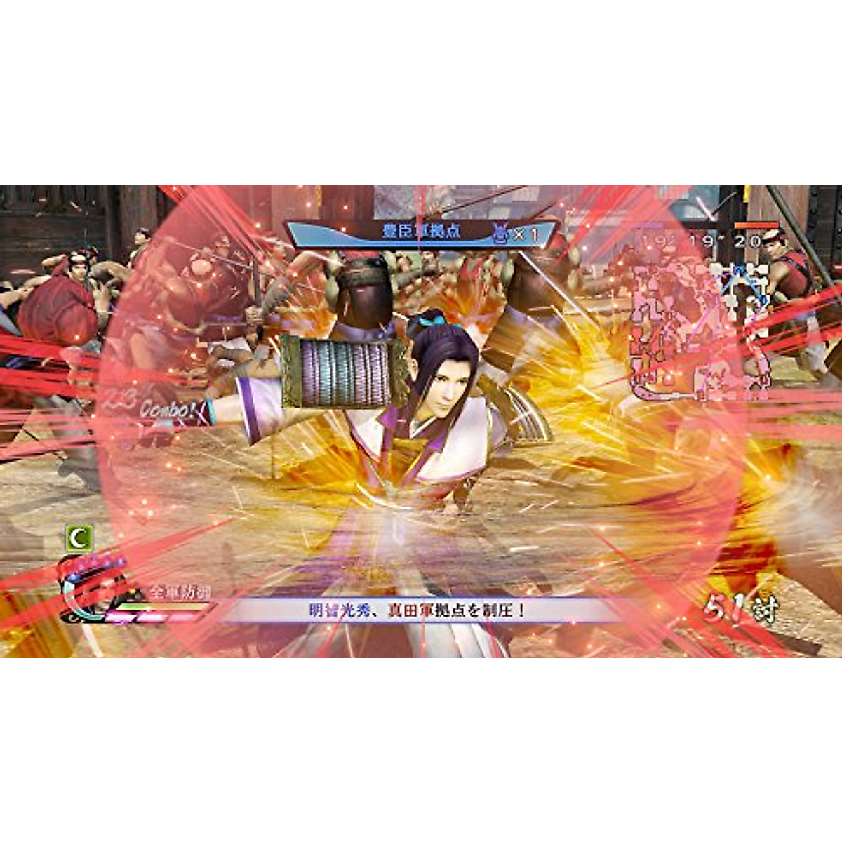 Samurai Warriors 4 Empires - PlayStation 4