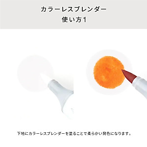 COPIC CMVBL200CC Various Ink 200CC Colorless Blender