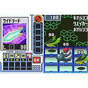 Mega Man Battle Network 3: Blue (Renewed)