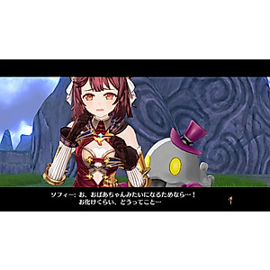 ソフィーのアトリエ ~不思議な本の錬金術士~ DX