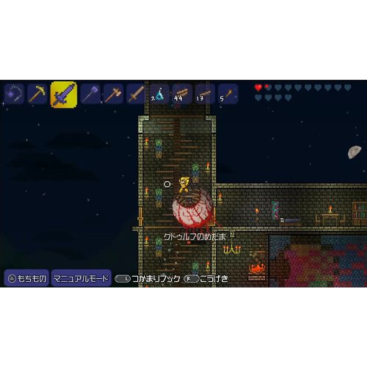 Terraria [Japan Import]