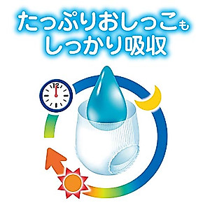 Japanese Diapers Pants Merries Xl (Extra Large) 12-22 Kg. 38 Pieces.