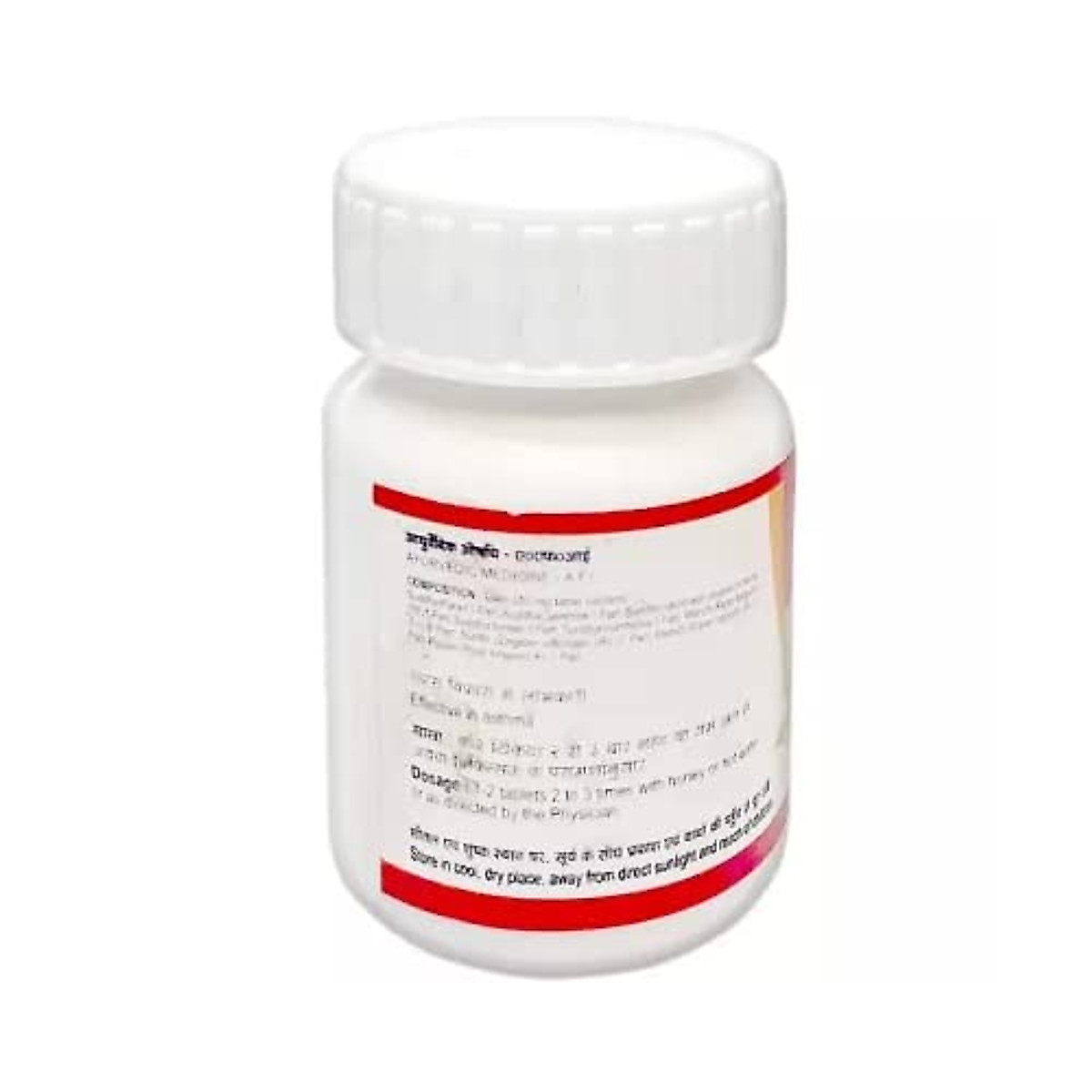 Tansukh Shwas Kuthar Ras (Tablets) (10gm) - by DB CART