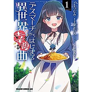 Beard Growth Kit for Men デスマーチからはじまる異世界幸腹曲 [dvd_rom]