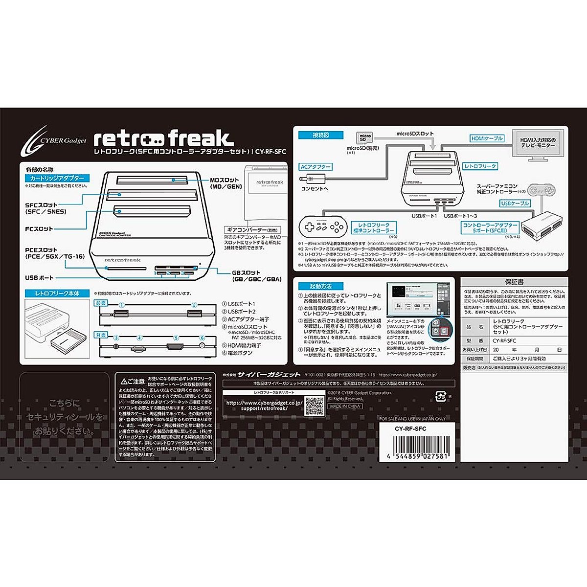 Retro Freak SFC Style Multi System Retro Gaming Console Set