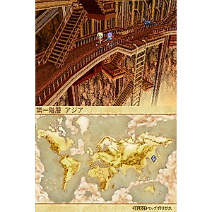 Nostalgia - Nintendo DS