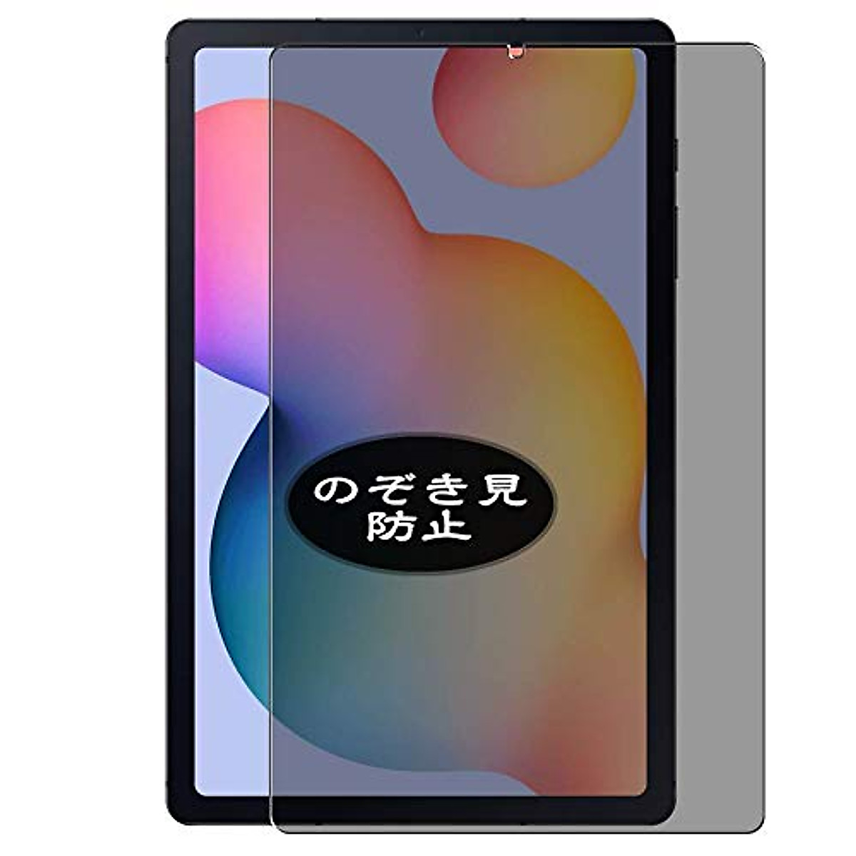 Synvy Privacy Screen Protector, Compatible with SAMSUNG GALAXY TAB S6 LITE SM-P615 / P615C / P615N Anti Spy Film Protectors [Not Tempered Glass]