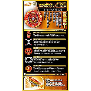 Beyblade Burst Takaratomy B-140 Random Booster Vol.15