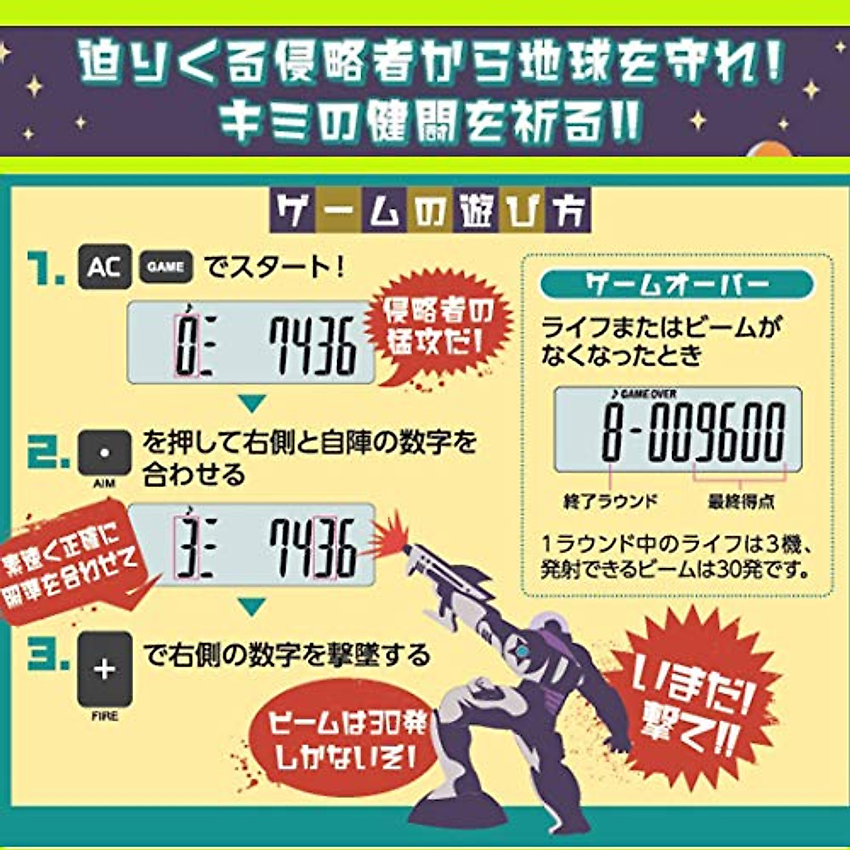 Casio SL-880-N Game Calculator, Notebook Type, 10 Digits