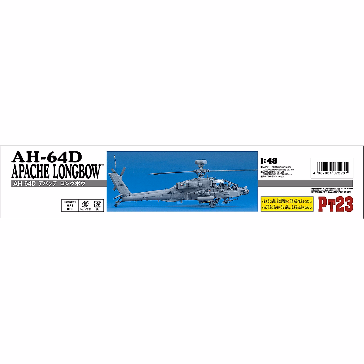 Hasegawa 1/48 AH-64D Apache Longbow