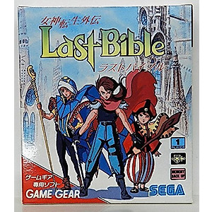 Megami Tensei Gaiden: Last Bible (Japanese Import Video Game)