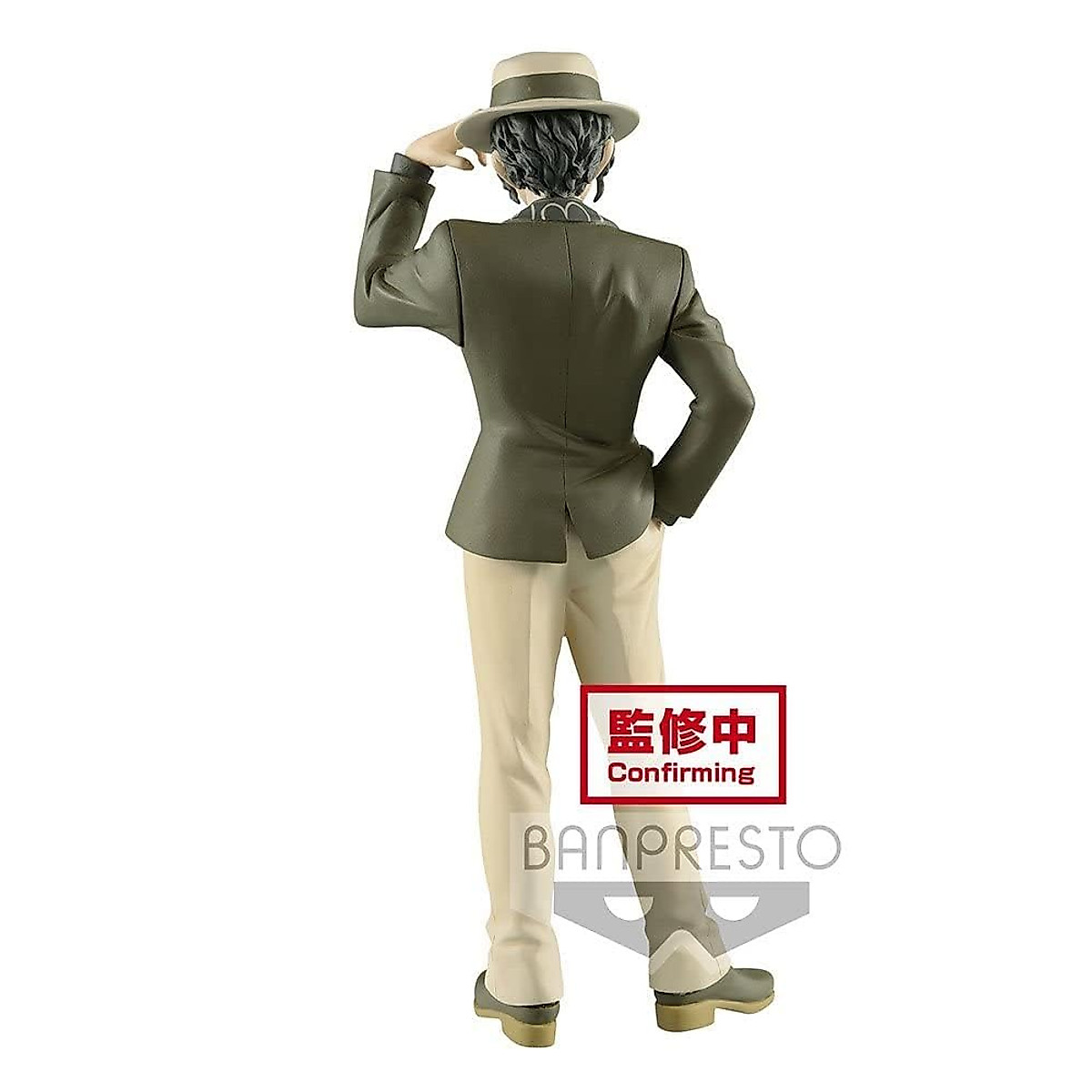 Banpresto - Demon Slayer Demon Series vol.2 Muzan Kibutsuji Figure