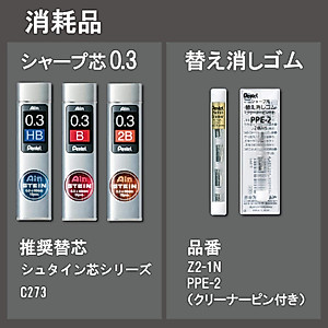 Pentel Orenz Nero PP3003-A Mechanical Pencil, 0.01 inches (0.3 mm)