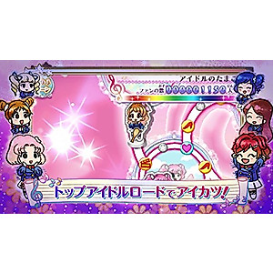 アイカツ! My No.1 Stage!