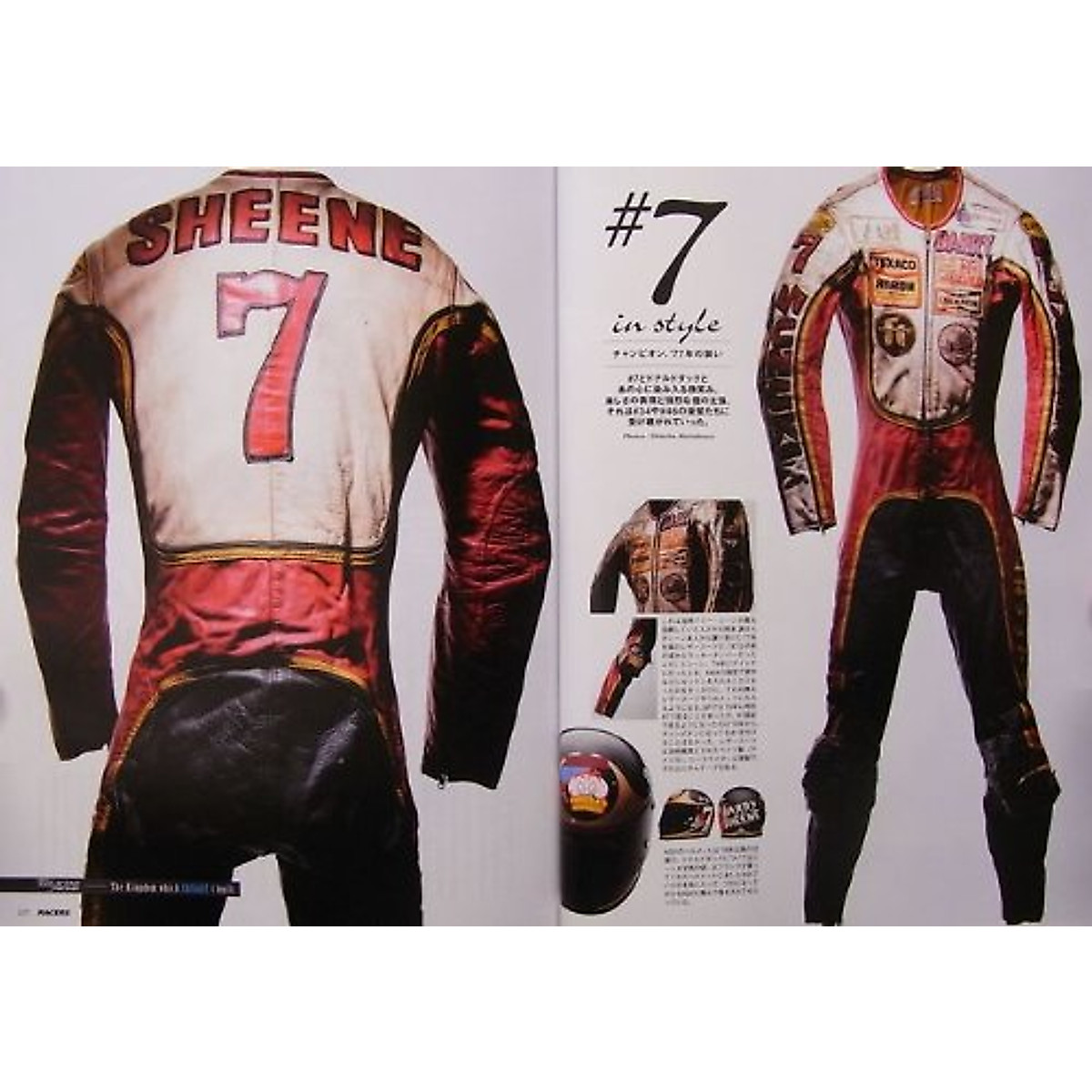 RACERS vol.12 Historic Suzuki RG500 & RGB500 (Japan Import)