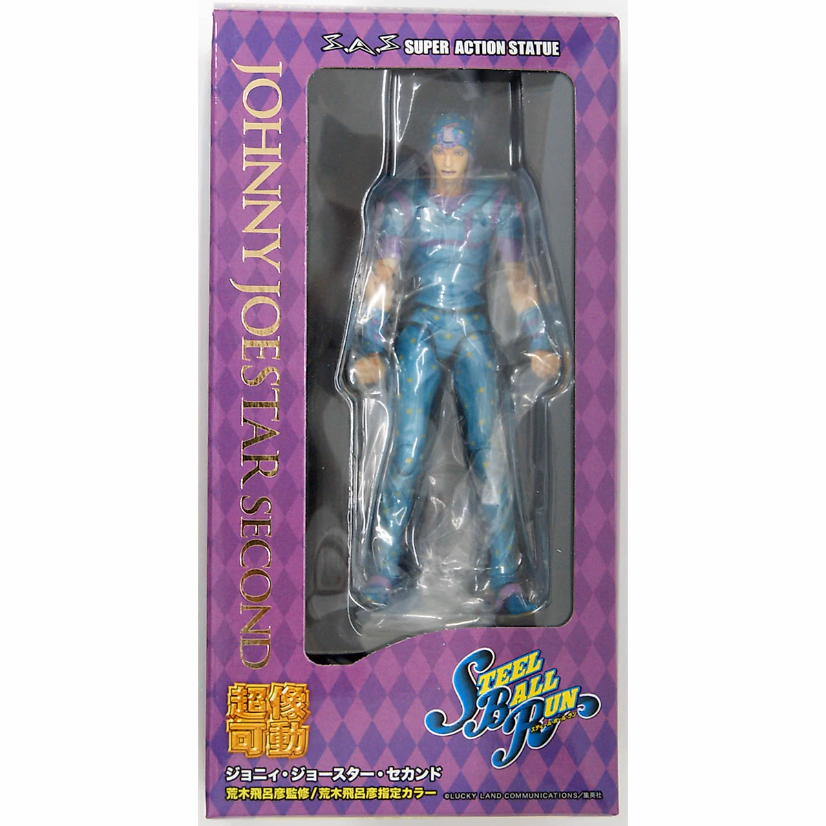 Medicos Super Action Statue JoJo's Bizarre Adventure Part VII - Steel Ball Run: Johnny Joestar Second (6.10 inches) Action Figure