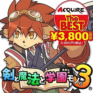 Ken to Mahou to Gakuen Mono. 3 (Acquire the Best) [Japan Import]