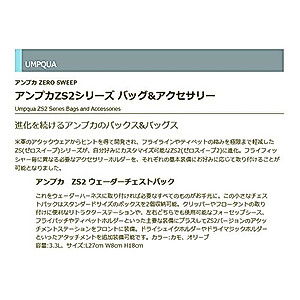 Umpqua Wader ZS Chest Pack Camo, One Size