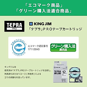 King Jim Tepra PRO SB18Y Tape Cartridge, 0.7 inches (18 mm), Matte Yellow (Turumeric Color)