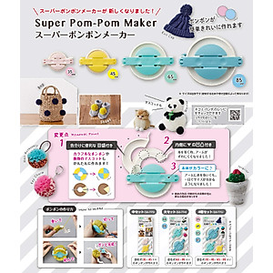 Clover Super Pom Pom Maker | 4 Pieces Set | Japan Import