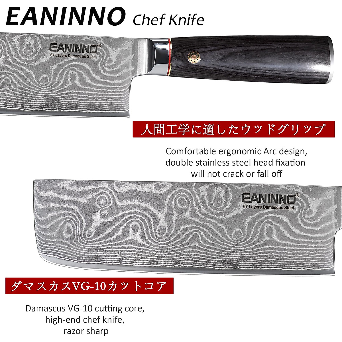 EANINNO Damascus Nakiri Knife Japanese 7 inch, Asian Japan Vegetable Cleaver Professional 67 Layer VG-10 Damascus Steel Knife, Sharp Kitchen Knifes Wooden Handle