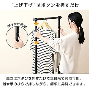 Doshisha RPHS-80WH Hanger Rack, White, Overall Load Capacity 88.2 lbs (40 kg), One-Touch Button Type Lifting (Approx.): Width 31.5 - 50.7 x Depth 18.7 x Height 42.7 - 63.0 inches (80 - 129.5 x 47.5 x 107 - 16161 cm)