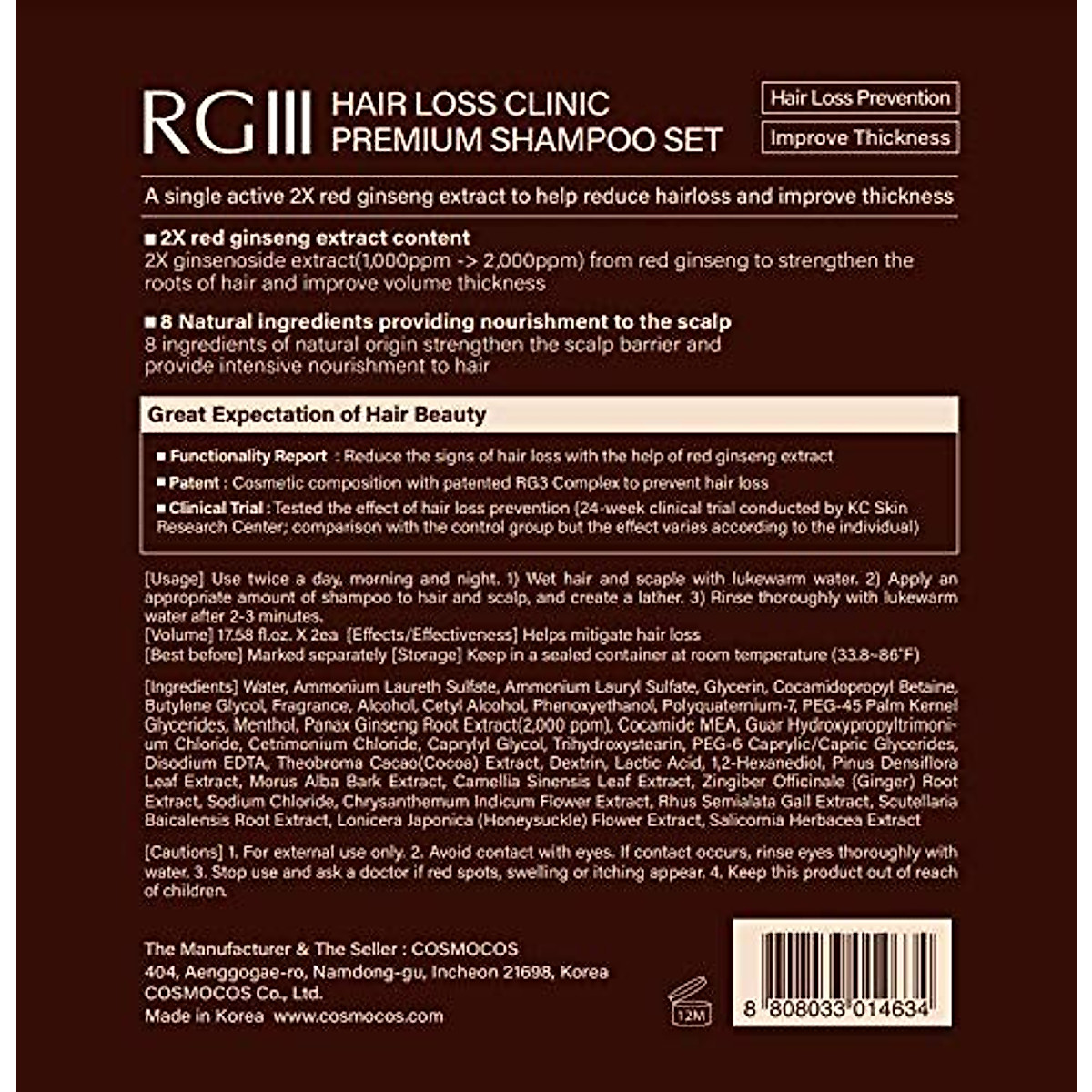RG3 RGIII PREMIUM HAIR LOSS CLINIC SHAMPOO (TWO BOTTLE SET)
