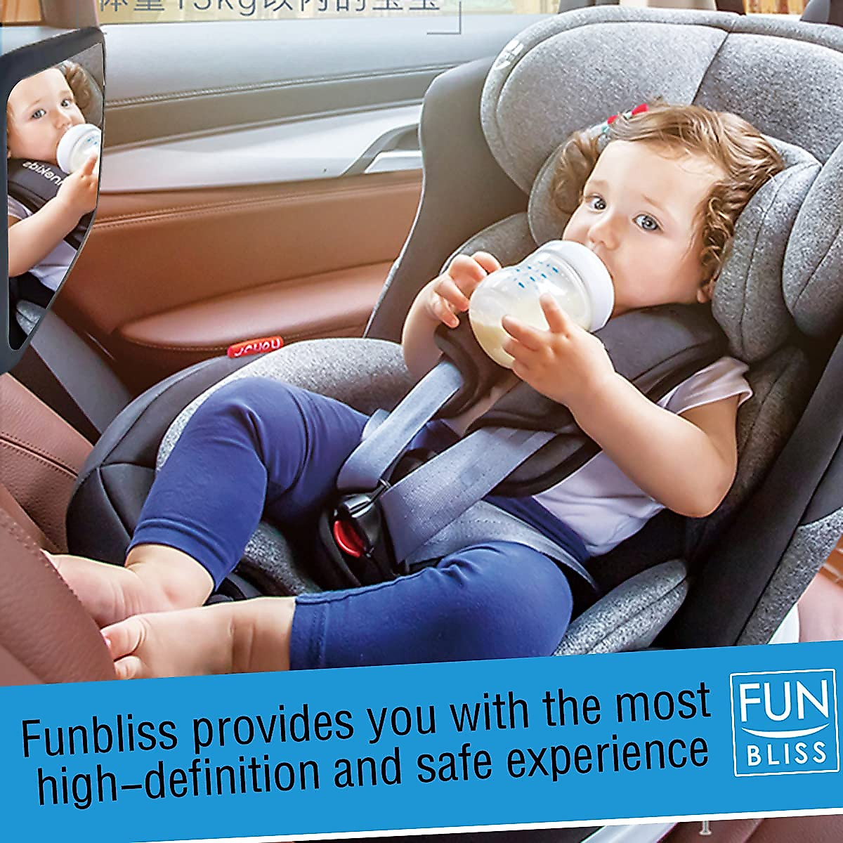 Funbliss Baby Mirror for Car, Safety Car Seat Mirror for Baby Rear Facing with Anti-vibration, Shatterproof, Crash Tested and Certified,Black