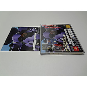 Shienryu [Japan Import]