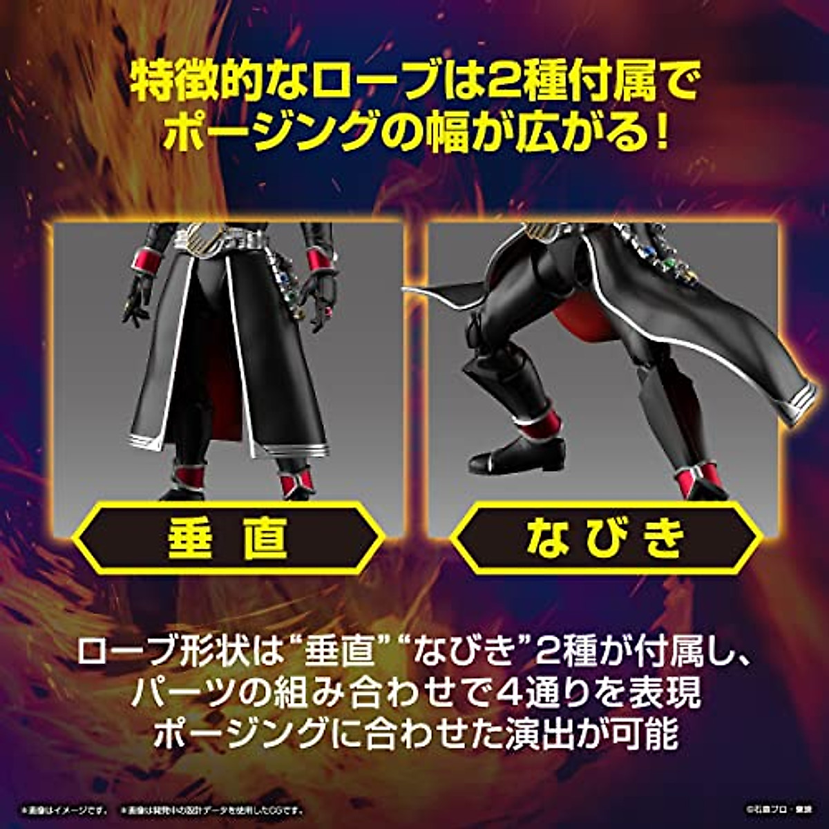 Bandai Hobby - Kamen Rider Wizard - Kamen Rider Wizard Flame Style, Bandai Spirits Figure-Rise Standard Model Kit