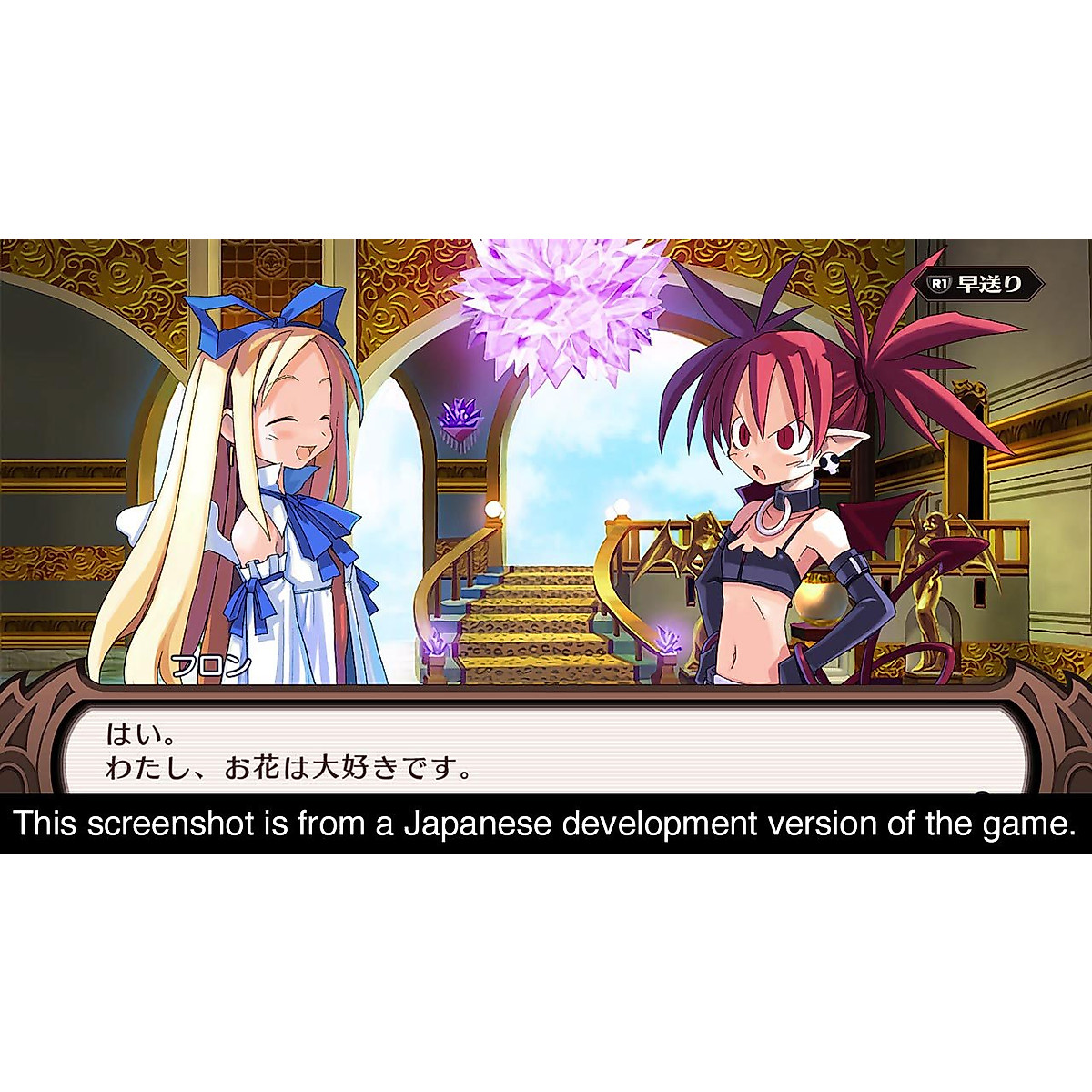 Disgaea 1 Complete (PS4)