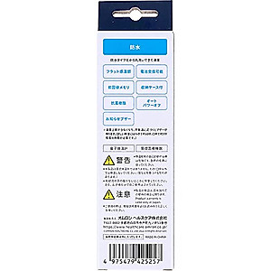 Thermometer by Omron